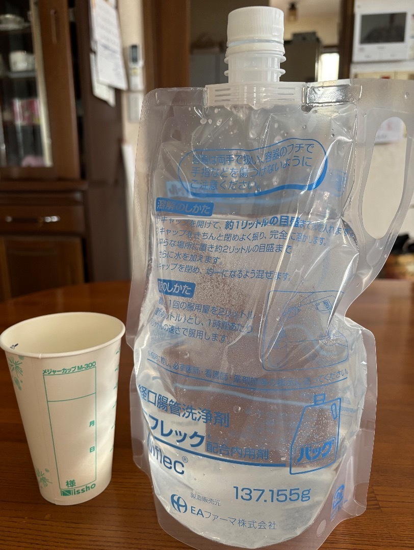 大腸カメラ: 今日の気分